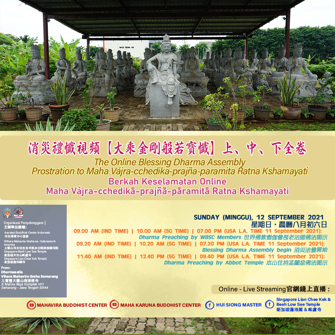 The Online Blessing Dharma Assembly Prostration to Maha Vájra-cchedika ...