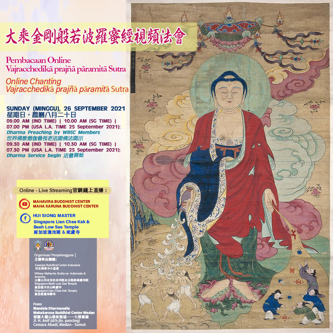 Online Chanting Vajracchedikā prajñā pāramitā Sutra – Mahavira