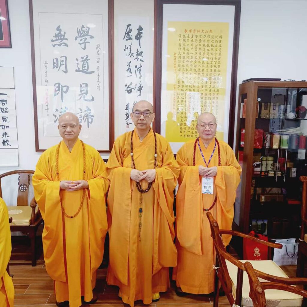 Chao Yin Monastery Hsin Chu Taiwan Organized the Transmission of the ...